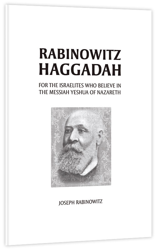 March | 2017 | Shalom Radio UK